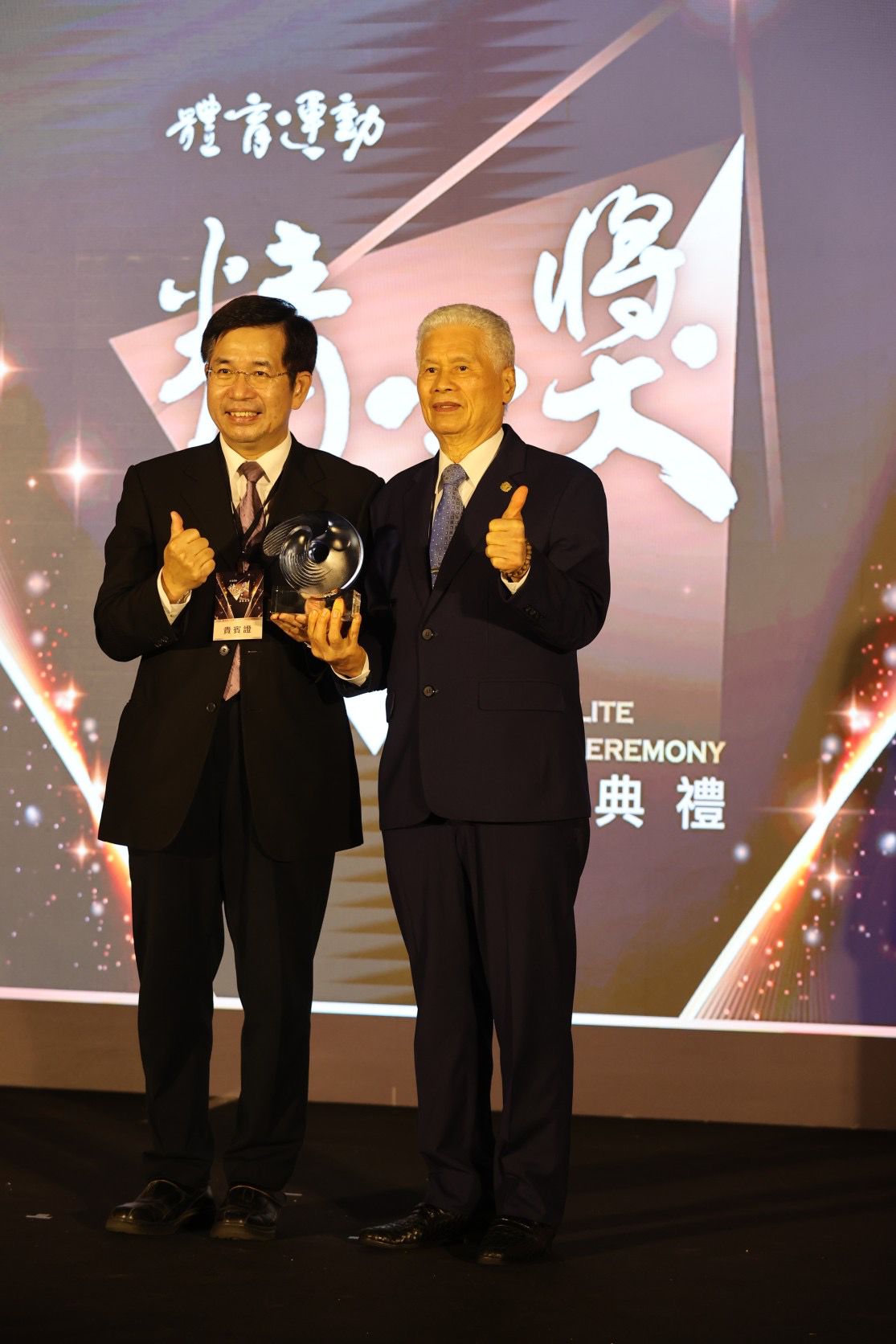 IWF Honorary Vice President Chang Chao-kuo Receives Chinese Taipei’s ...