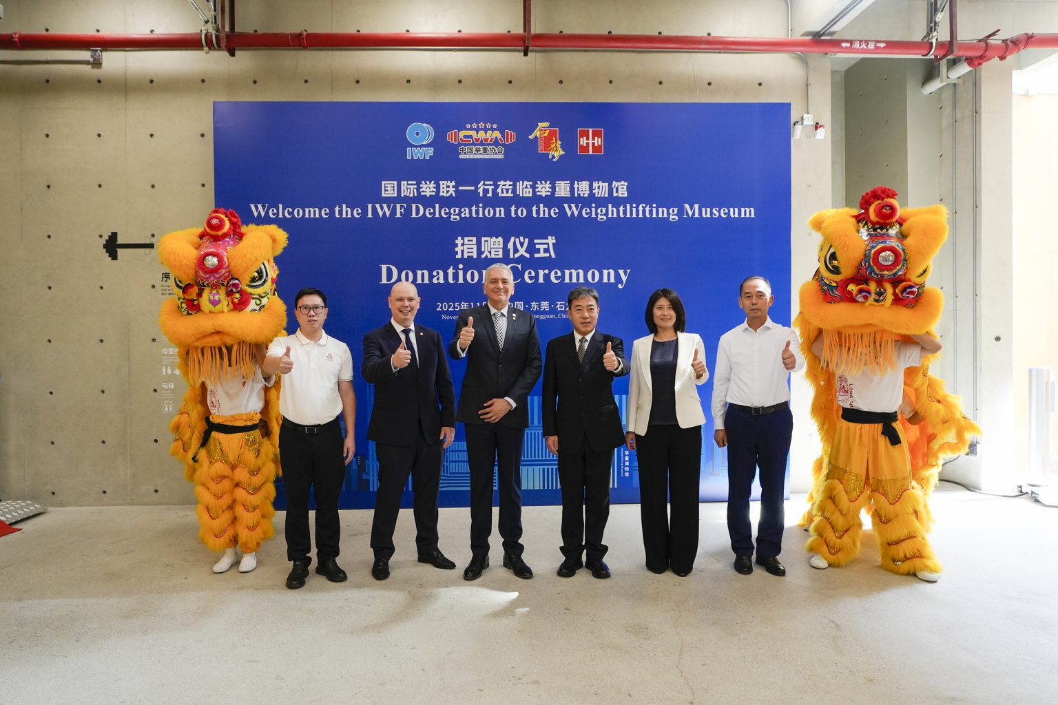 IWF visits and donates memorabilia to the ‘Weightlifting Museum’ in ...